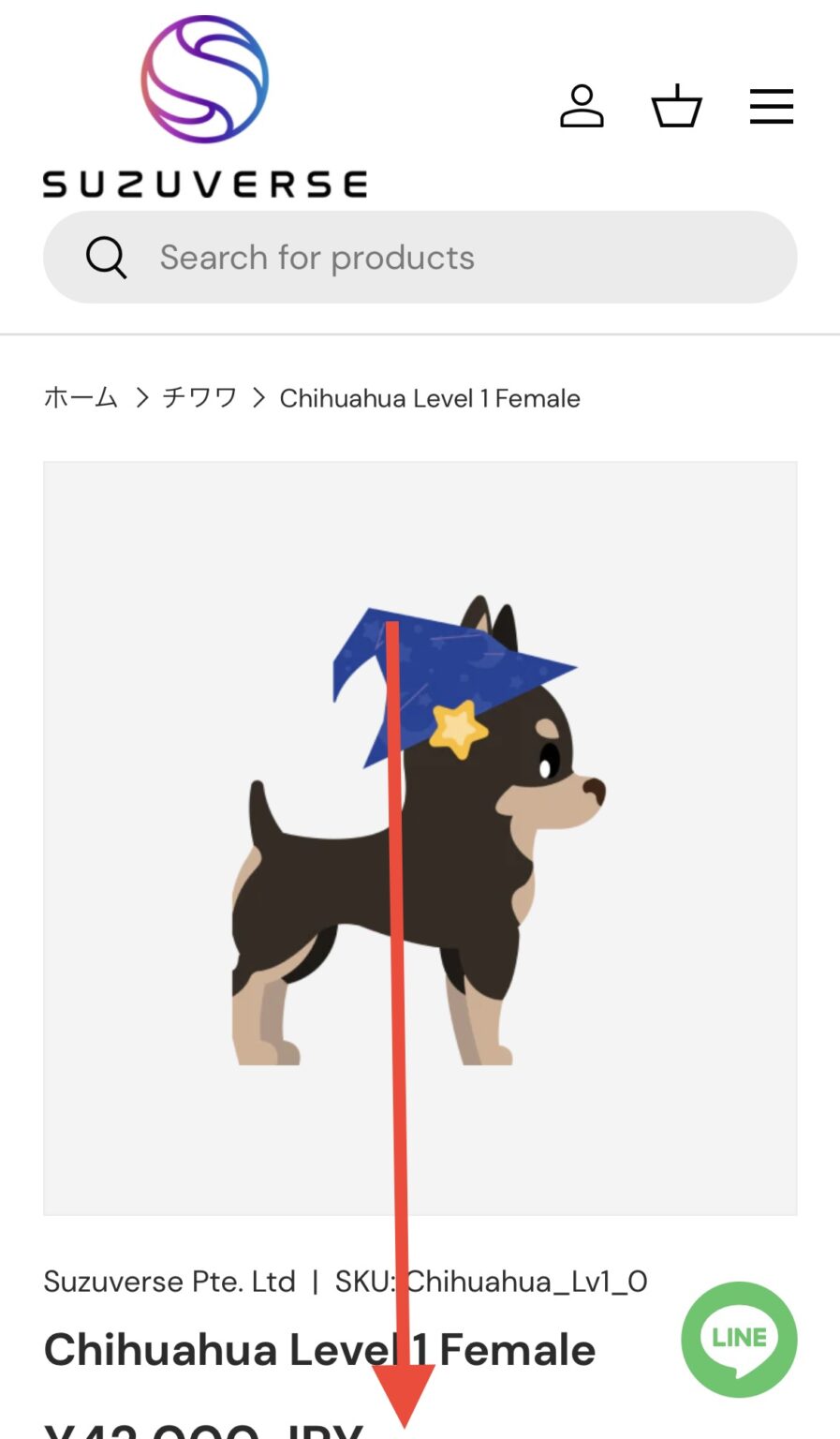 【簡単解説！】SUZUVERSE（スズバース）会員登録方法/ワンコNFT・サブスク購入方法 | むぎねこ図書館